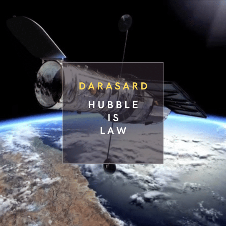 สารสัมพันธ์สัมบูรณ์ของฮับเบิล (Hubble’s Law) - darasard.com